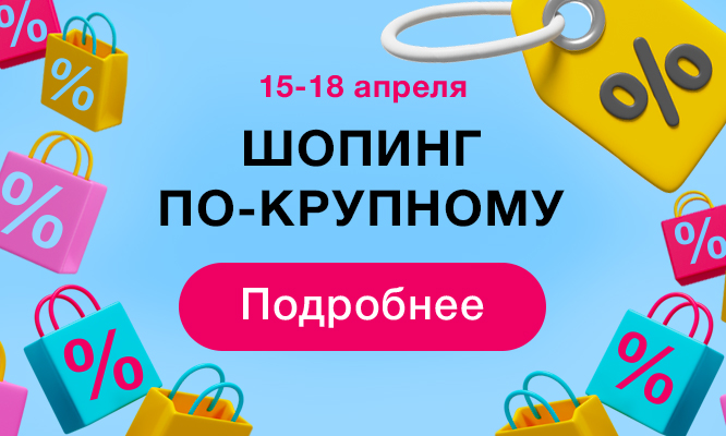 Полипропиленовый БОПП пакет со скотчем - 45*32 см, 100 шт.
